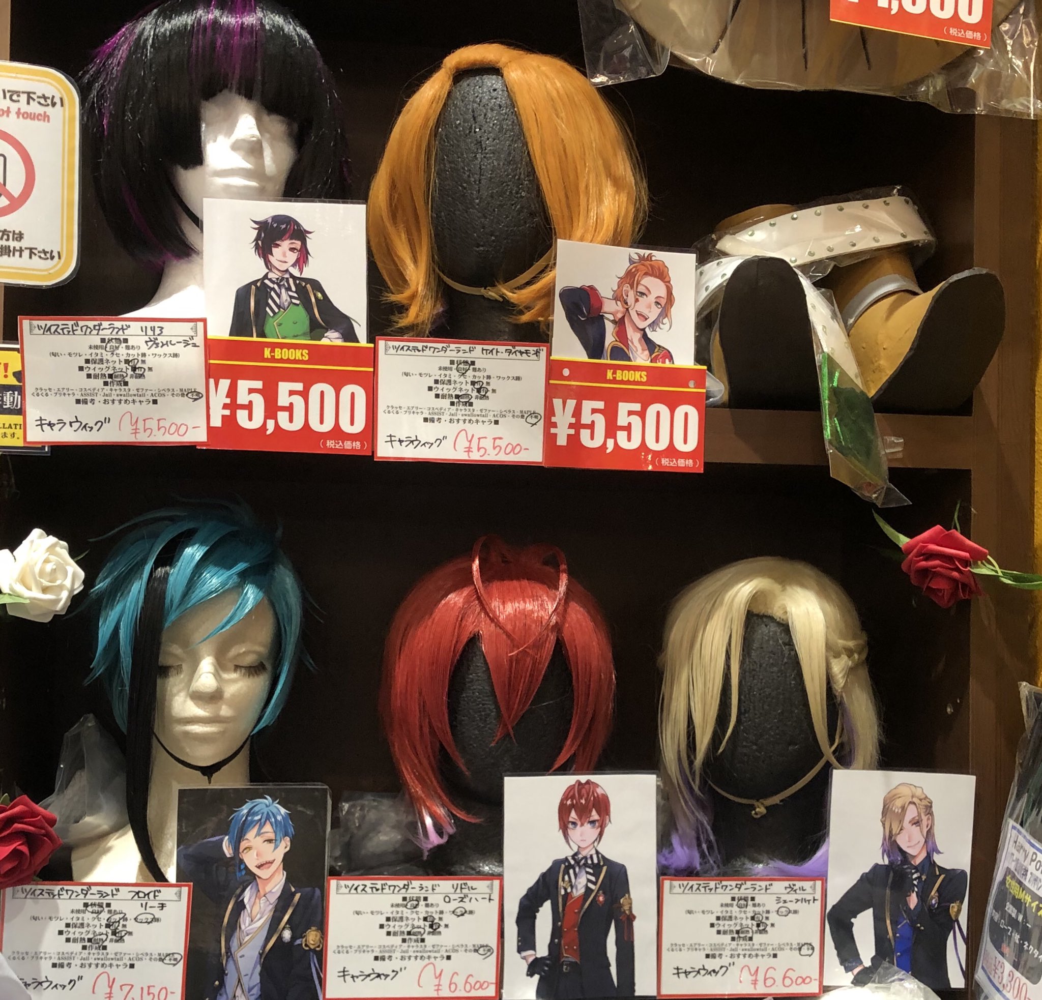 K-BOOKS コスプレ館2F(サンシャイン60向かい) on X: K-BOOKS コスプレ館2F(サンシャイン60向かい) on X: