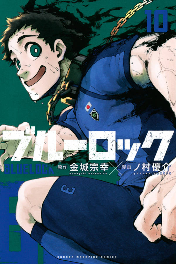 Volume 10 Cover : r/BlueLock