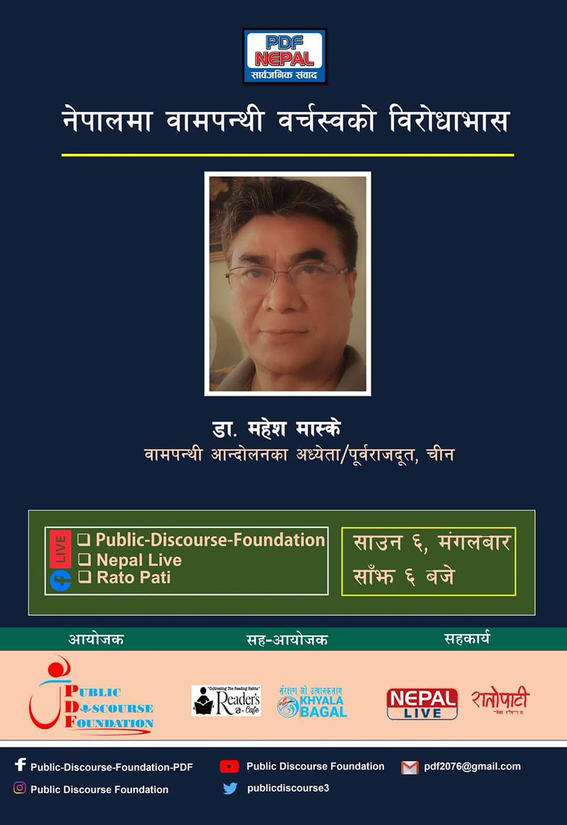 Public Discourse Foundation (@PublicDiscours3) | Twitter