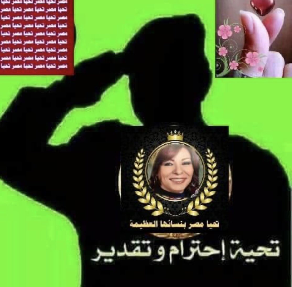 fatto Eldeeb (@fatto_eldeeb) | Twitter