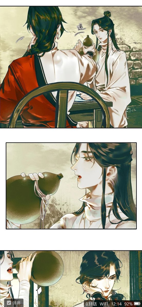 「goodnight mo ran :( 」mya 🎀 semi iaの漫画