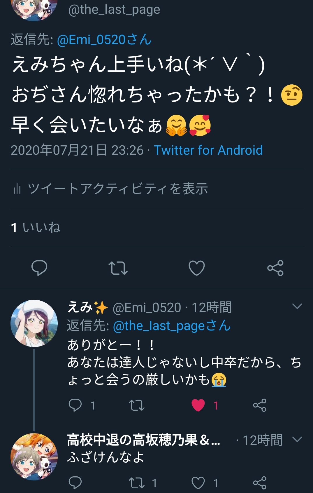 🌸 (@1145141919_KU) / Twitter