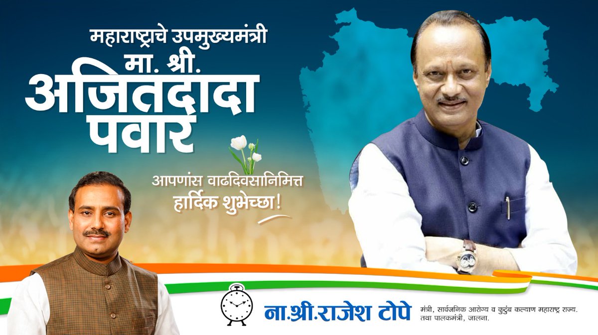 Miraj Pathan (@MirajPathan2) | Twitter