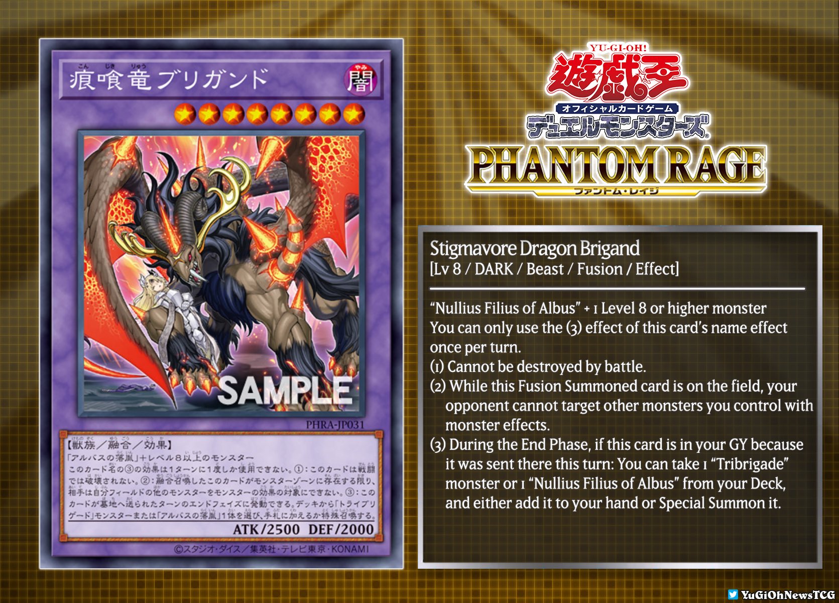YuGiOh News on Twitter: " 𝗣𝗛𝗔𝗡𝗧𝗢𝗠 𝗥𝗔𝗚𝗘 The fusion monster of “Nullius Filius of Albus” has been ...