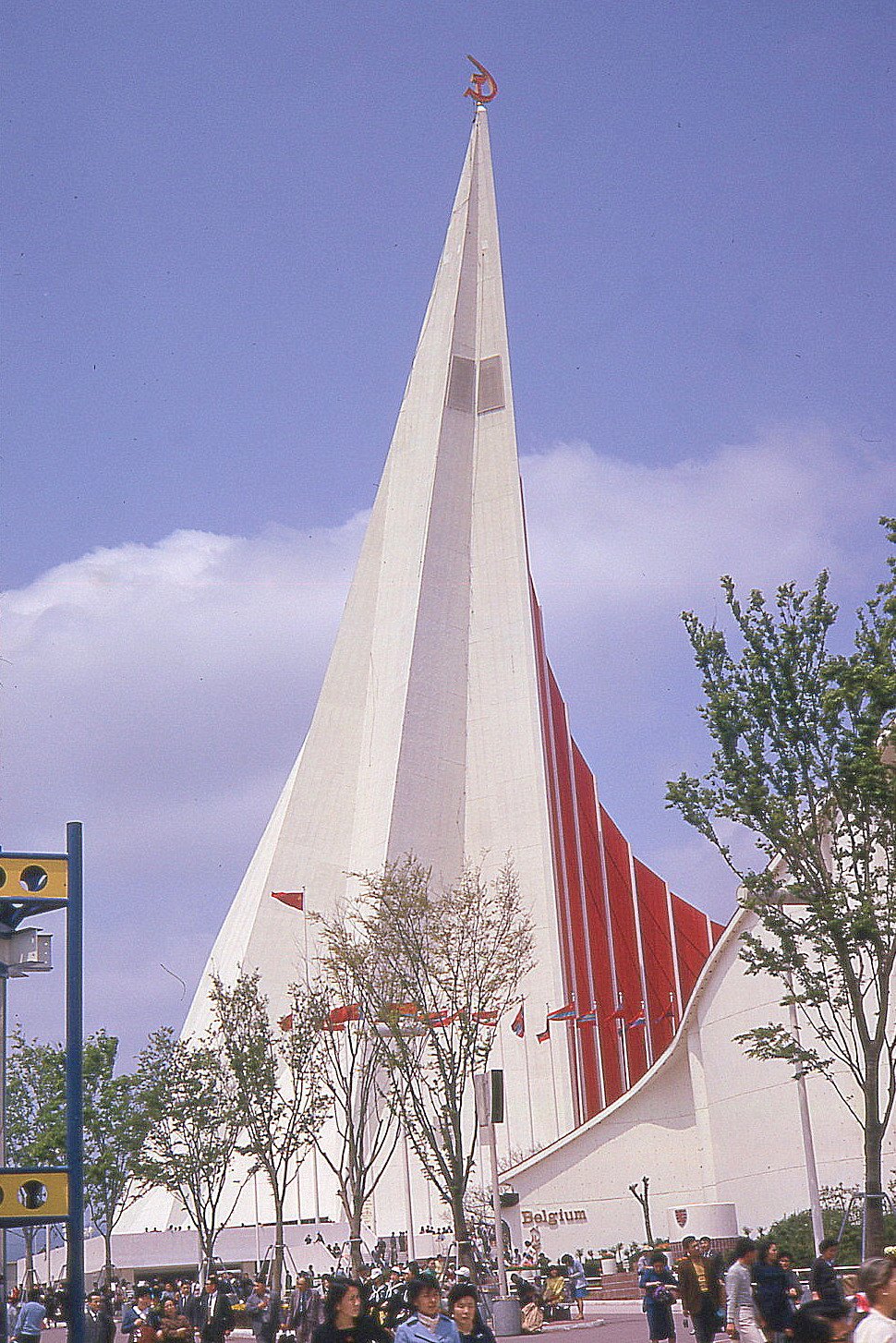 Worlds Fair Ussr Pavilion