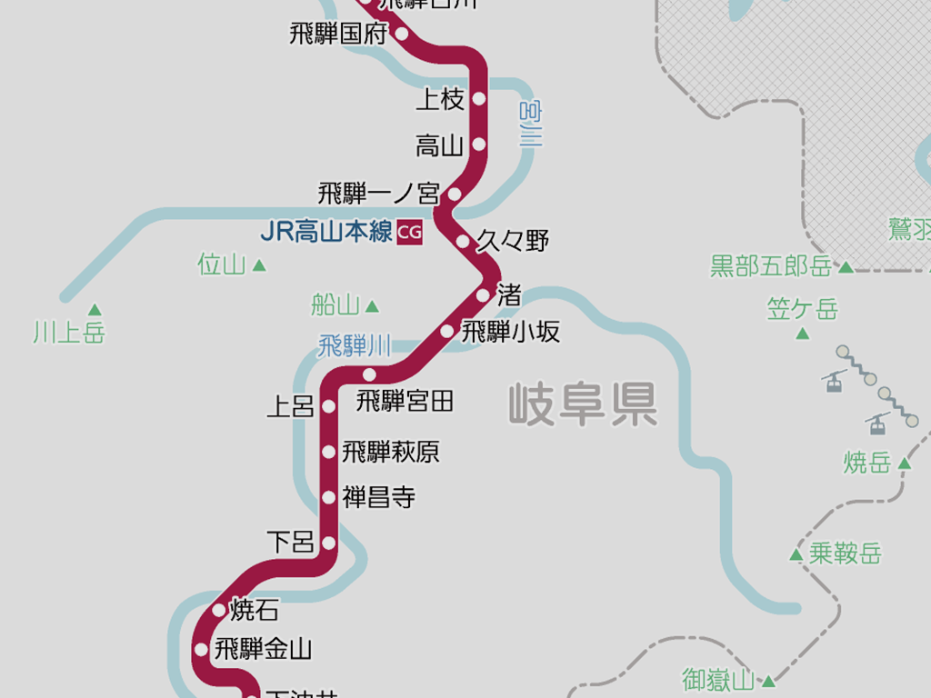 いえーい！高山本線復旧〜！明日は対戦よろしくお願いします?戻る準備するぞ！