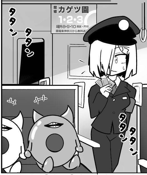 しーさいど@3/31【URC】4枠25番の漫画