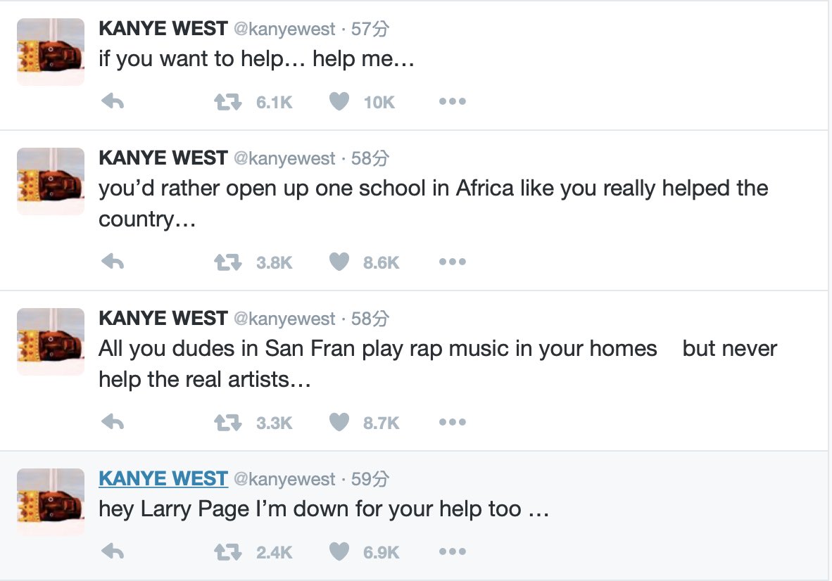 For all of you Kanye sympathizers - proof that he is playing everybody ...