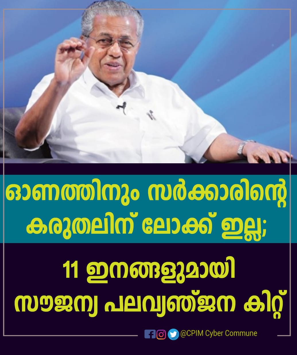 Saji Joseph Erumala (@SErumala) / Twitter