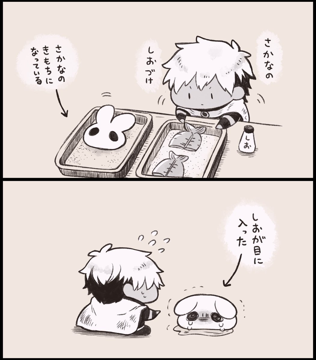 「よく遊び、よく学べ #創作 #Rice_illust 」夜明食堂@COMITIA152【東2 O10a】の漫画