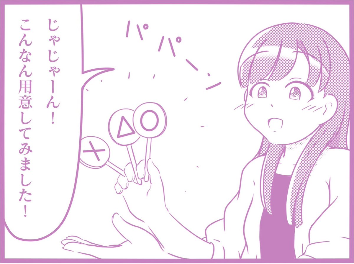 「わち流。 」末長@C104日曜日 東c-29aの漫画