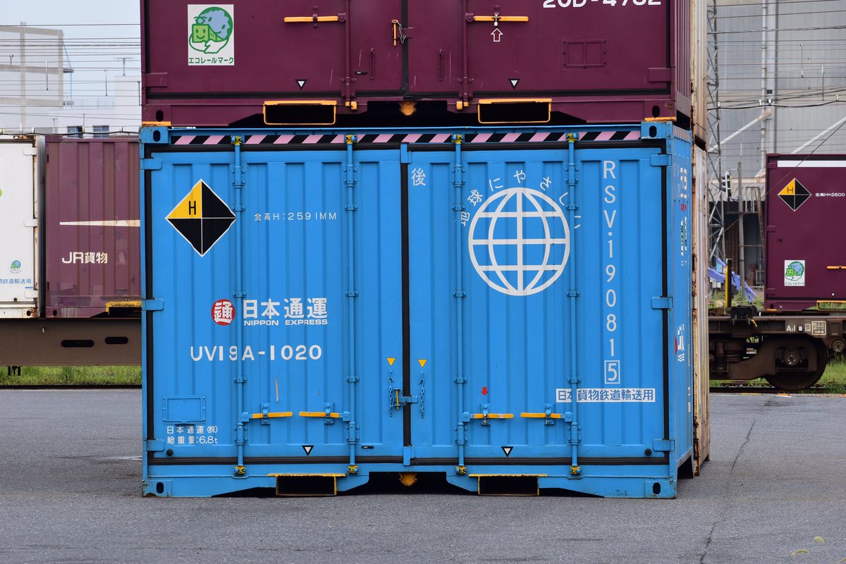 600mmコンテナ on Twitter: "今回は30ftコンテナが大漁でした U50A-38002札幌通運/U45A-30004札幌通運(東芝物流借受) U47A-38325日通 ...