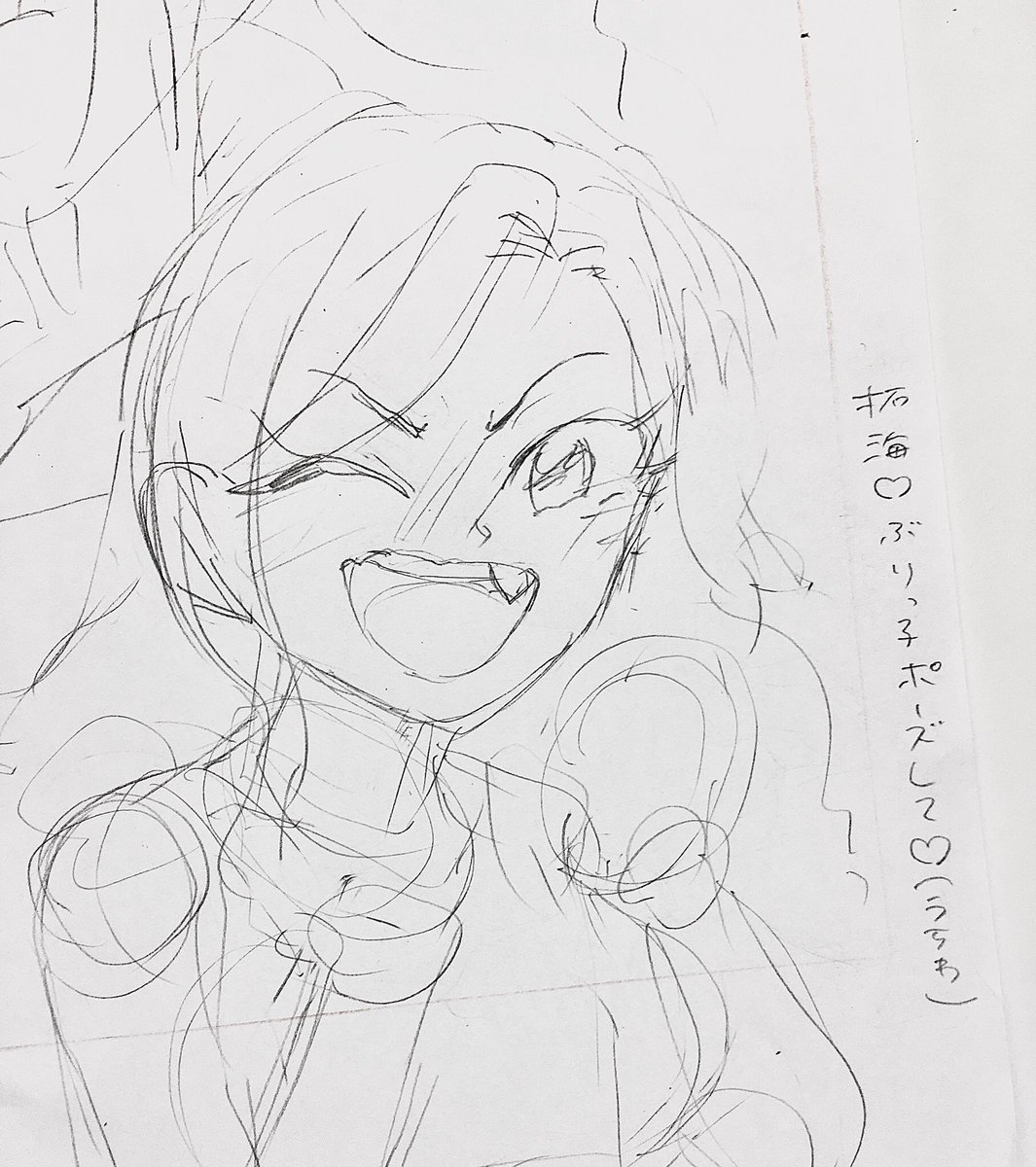 「フォロワー!いまフォロワーの家の前にいるよ! #shindanmaker https://t.co/HNF7cMwl7a」🔥べべ ️の漫画