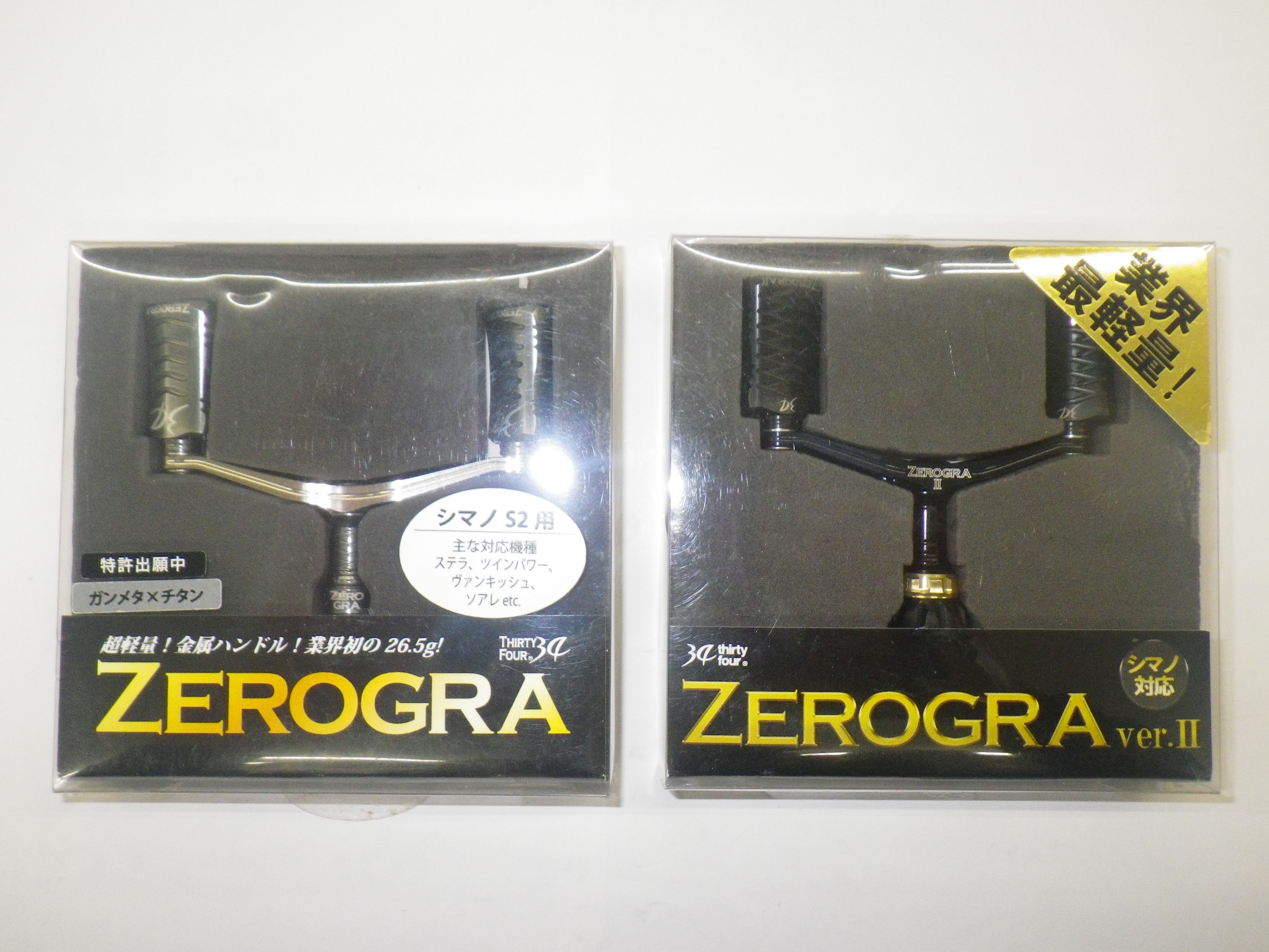 49％割引珍しい ZEROGRA 34ハンドルシマノS2ガンメタ×チタン ダブルハンドル リール フィッシング-OTA.ON.ARENA.NE.JP