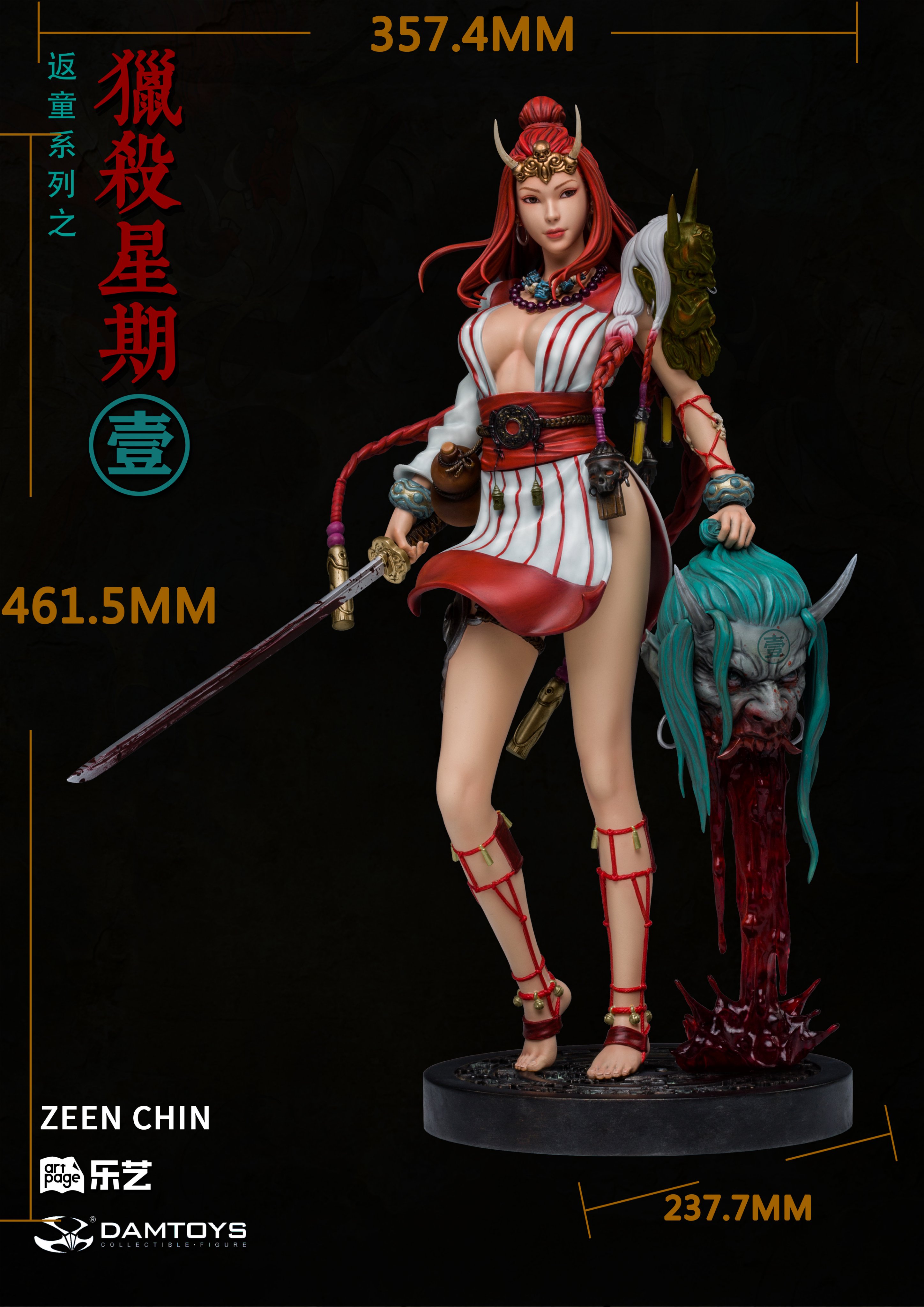 Damtoys on Twitter: "DAMTOYS Classic series: DAMTOYS x ARTPAGE Collab – Artist zeen Illustration ...