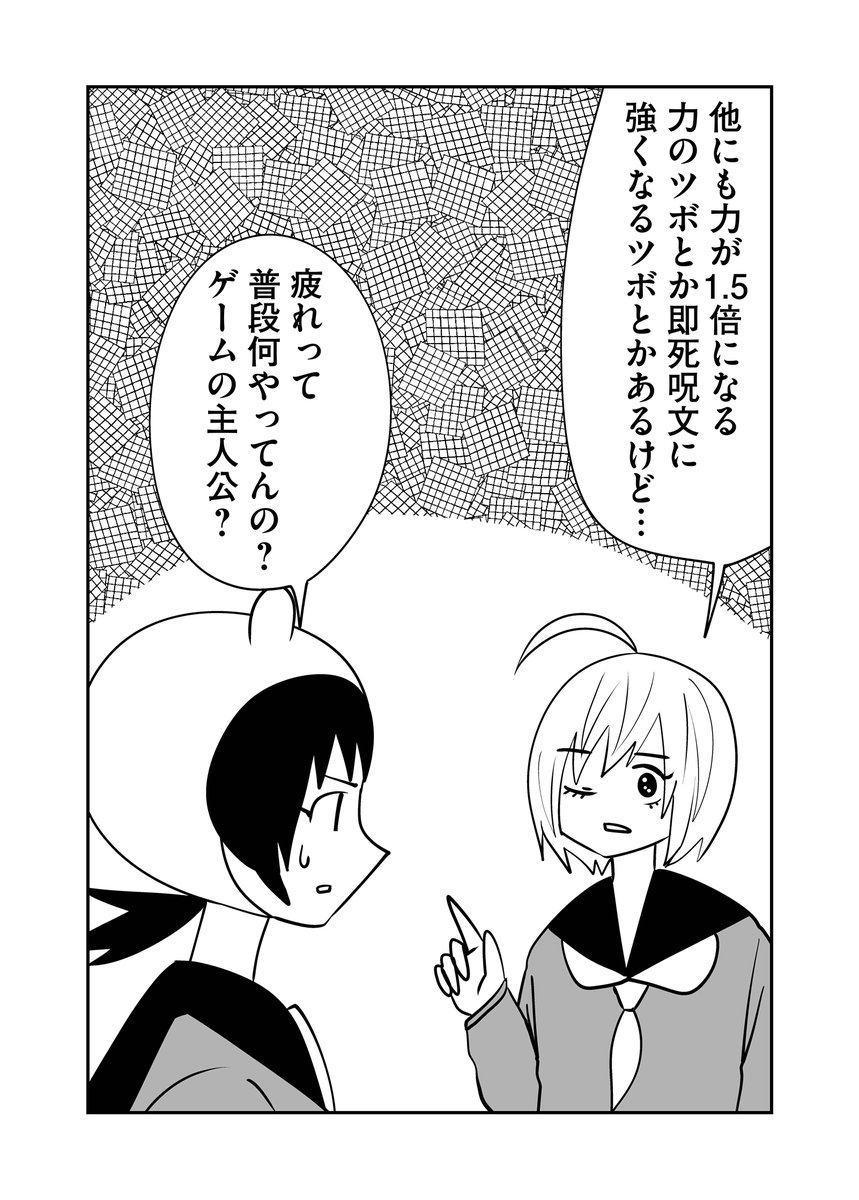 「第312回『毎日!ゴマ劇場』 #毎日ゴマ劇場https://t.co/5WPBxRy07h 」つぶやきGANMA!（つぶがん）の漫画