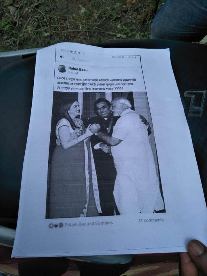 buddhadeb ghosh friendly sonu (@ghosh_buddha) | Twitter