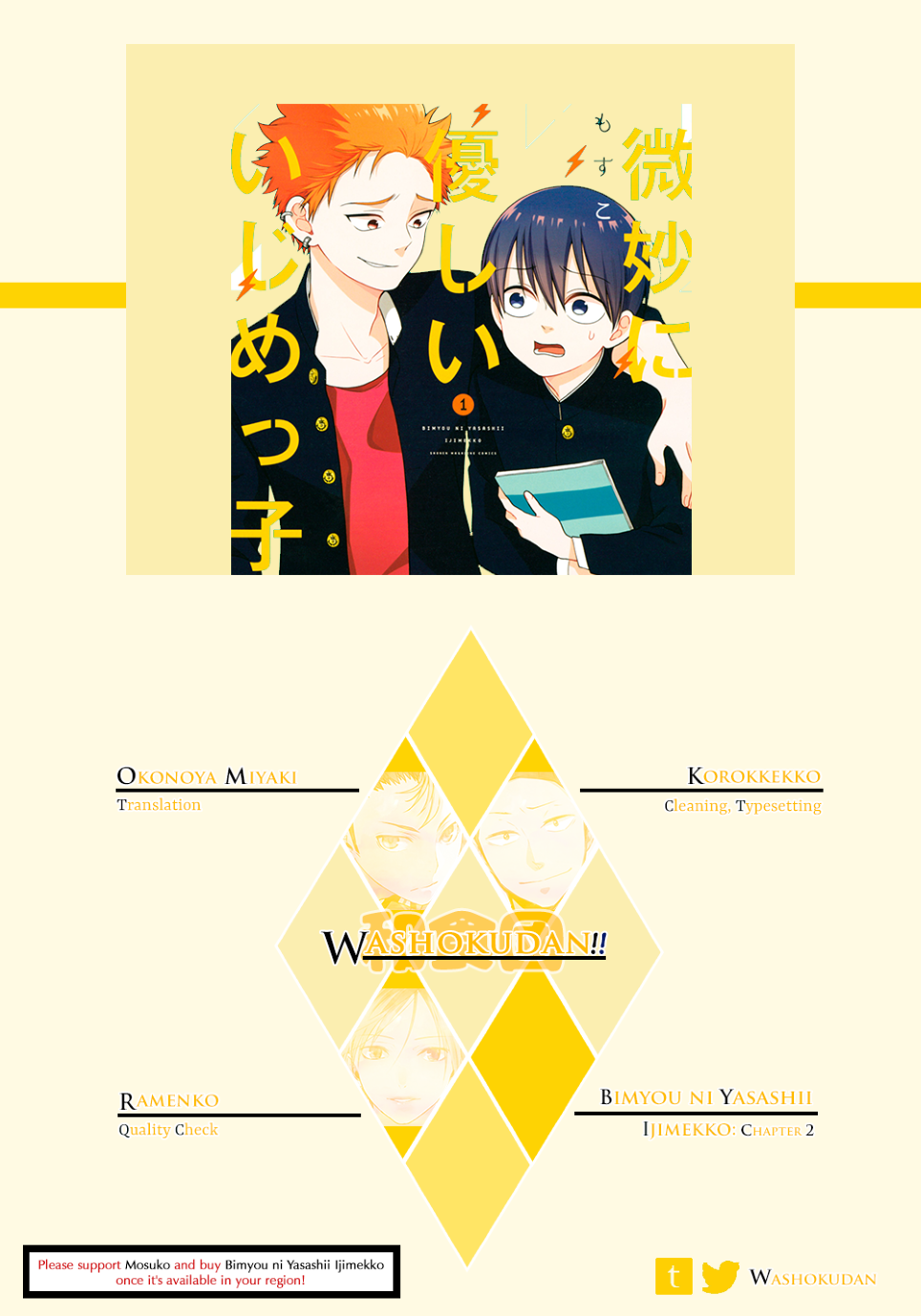 Bimyou ni Yasashii Ijimekko / Twitter