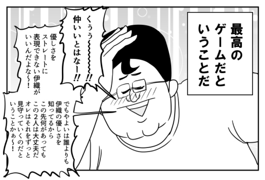 「やよいおりの良さはミサワ先生が模範解答を示してらっしゃいますね 」安倍川🍔C104(日)東“F”36bの漫画