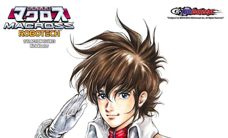 Rick Hunter From Robotech