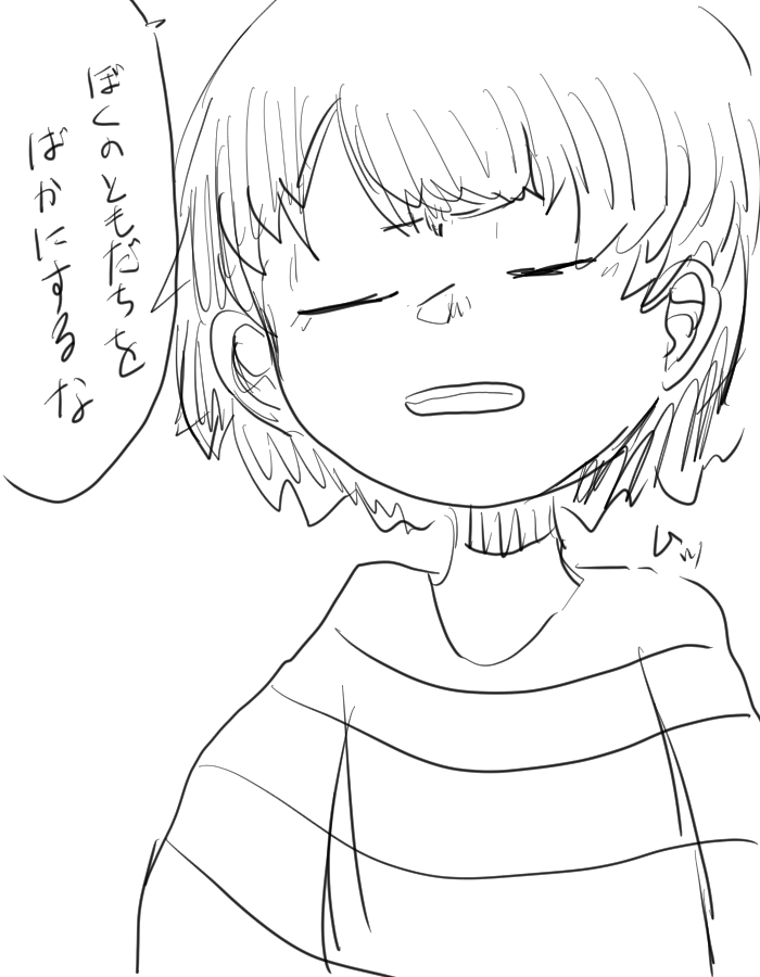 Lily_ri_rin 珍しくおこなふりちゃをドウゾ 」ツナ田＠ログアウト済みの漫画