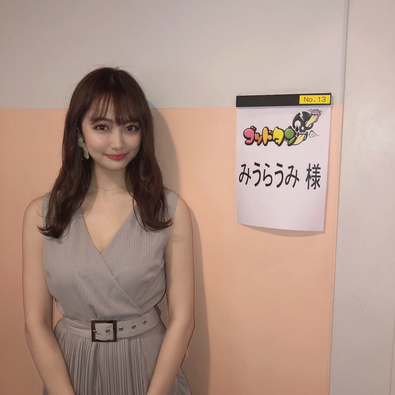 実物 うみ様 setonda.com