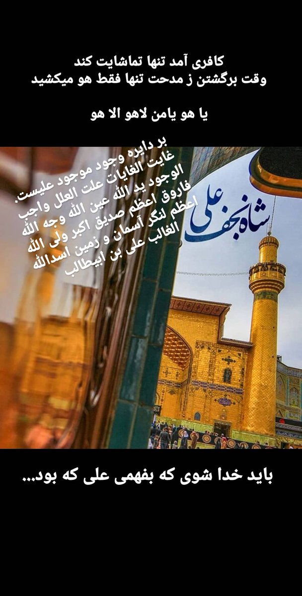 🇮🇷EHSAN (@EHSAN_SH94) | Twitter