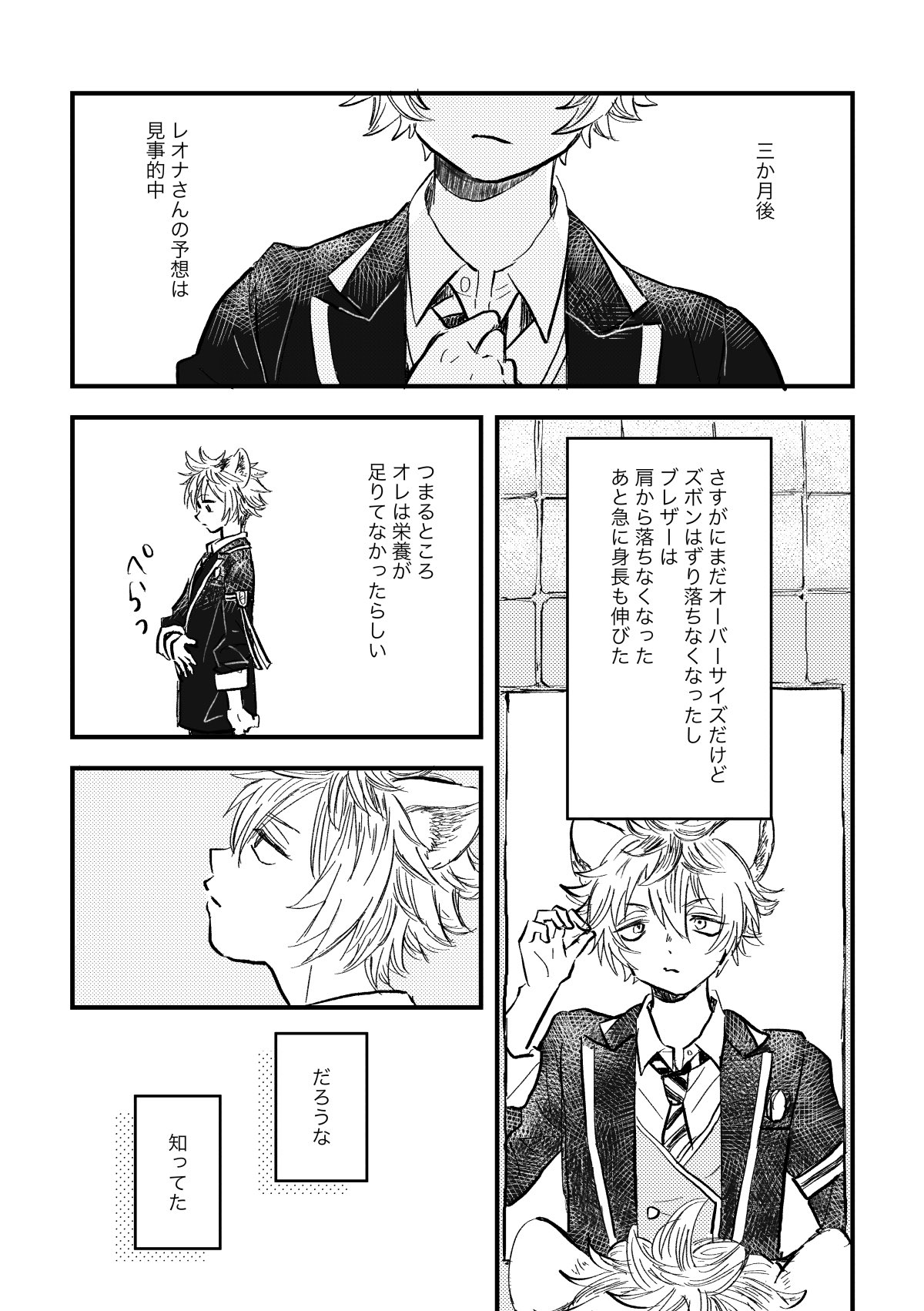 たかちゃん (@YLptUkz9CD7FqPt) / X たかちゃん (@YLptUkz9CD7FqPt) / X