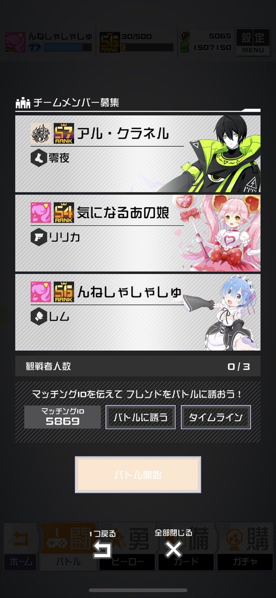 difk_cpsさんのイラストまとめ