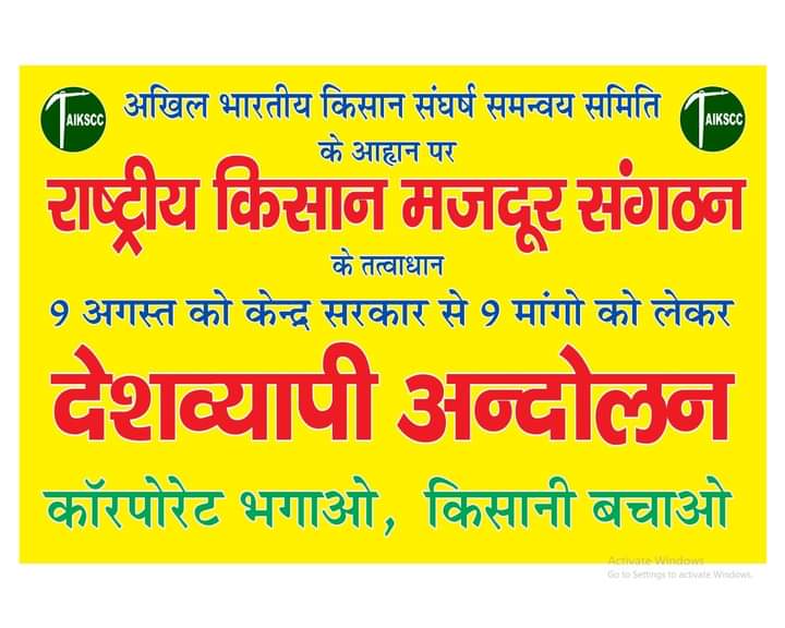 Pradeep Gangwar (@gangwarpradeepk) | Twitter