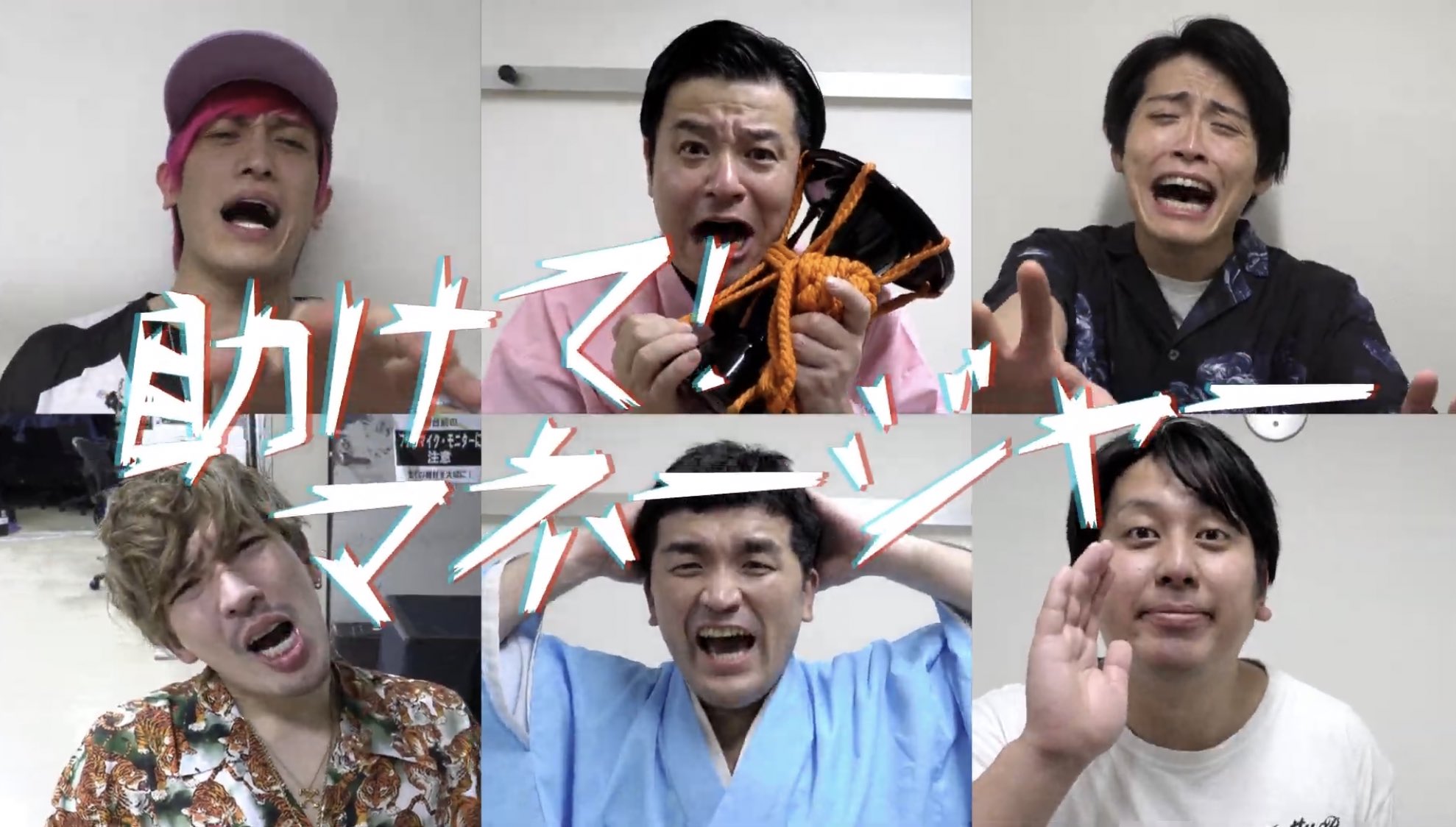 ヨシモト∞ホール【公式】 On Twitter 【∞youtubeにて告知動画公開!!】 8月9日からスタート! ヨシモト∞ドーム夏休み