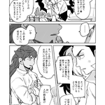 Twoucan - kyoh (@kyoh_921)