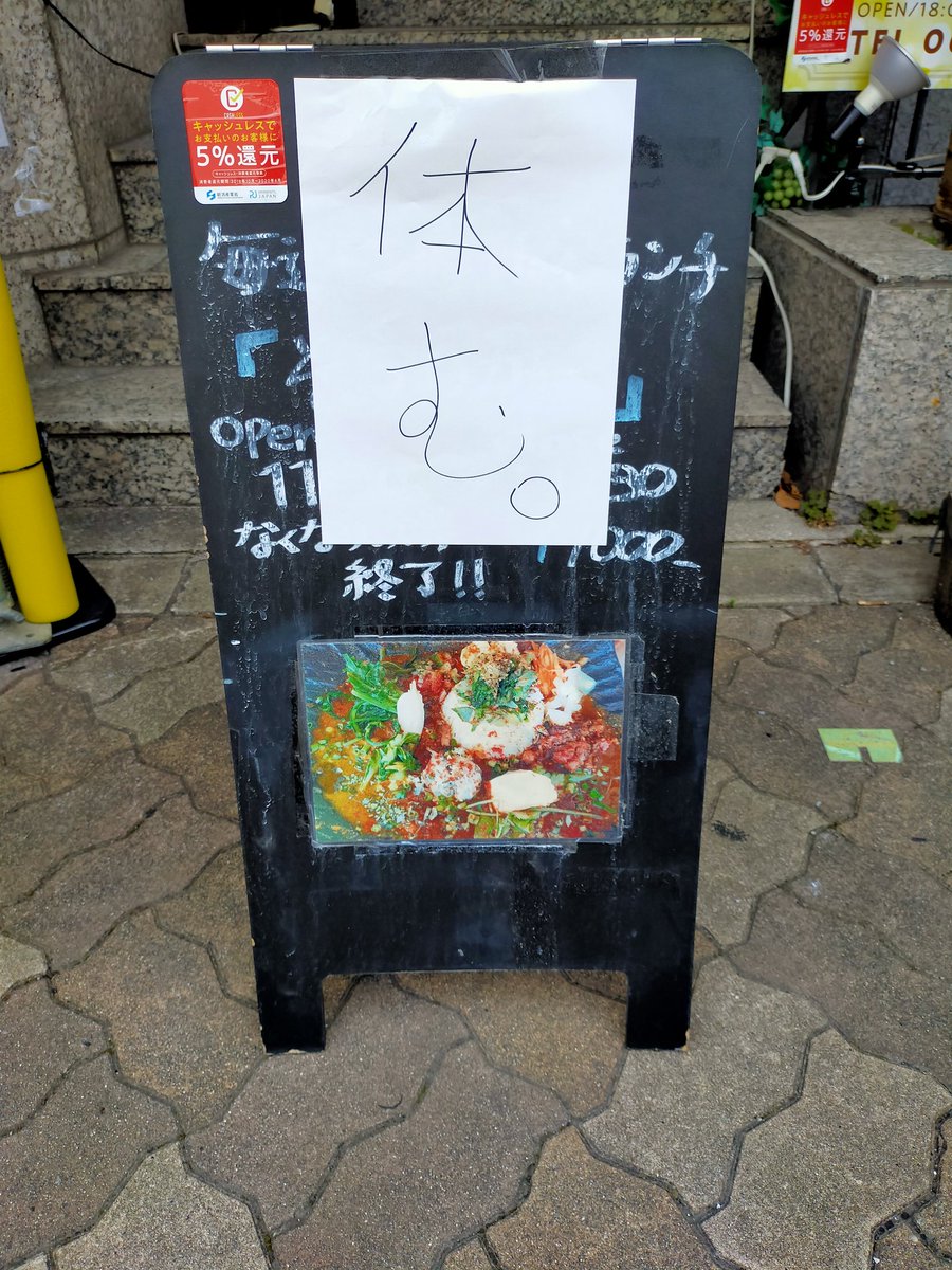 Hitoshi Tanaka(@tanaka_hitoshi) - Twilog