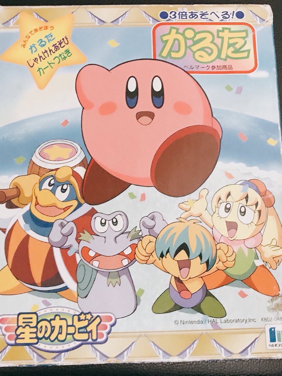 「kirby card game karuta; traditional Japanese playing cards 」やましぃ@kirbyの漫画
