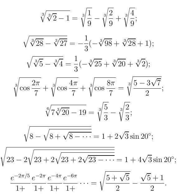 Ramanujan Equations