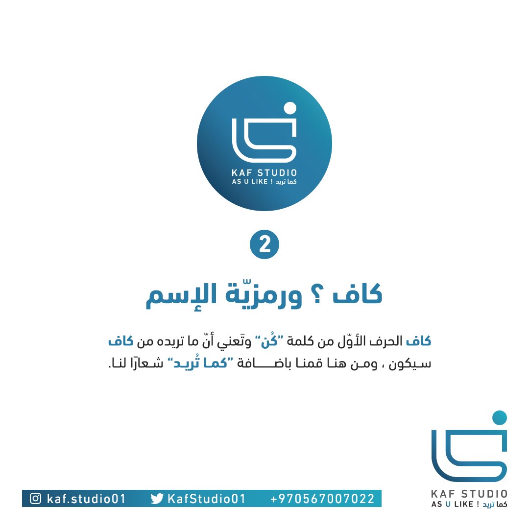 Kaf Studio (@kaf_studio01) | Twitter