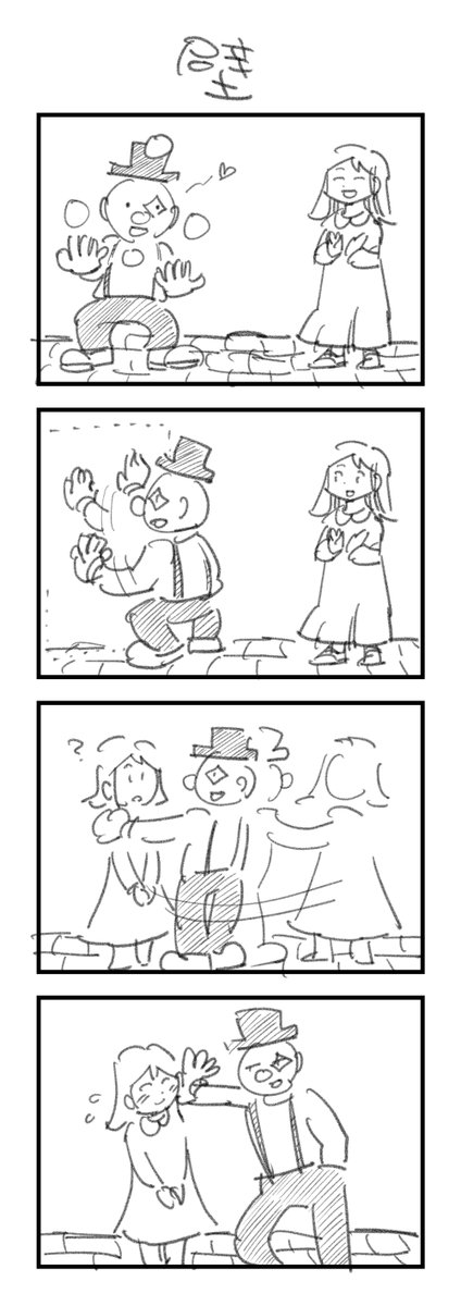 「バナナの4コマ 」留々家@COMITIA152【た15b】の漫画