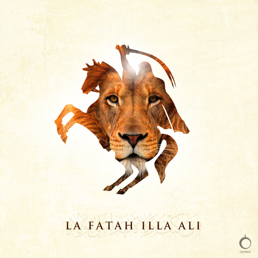 Imam Ali Lion Wallpaper