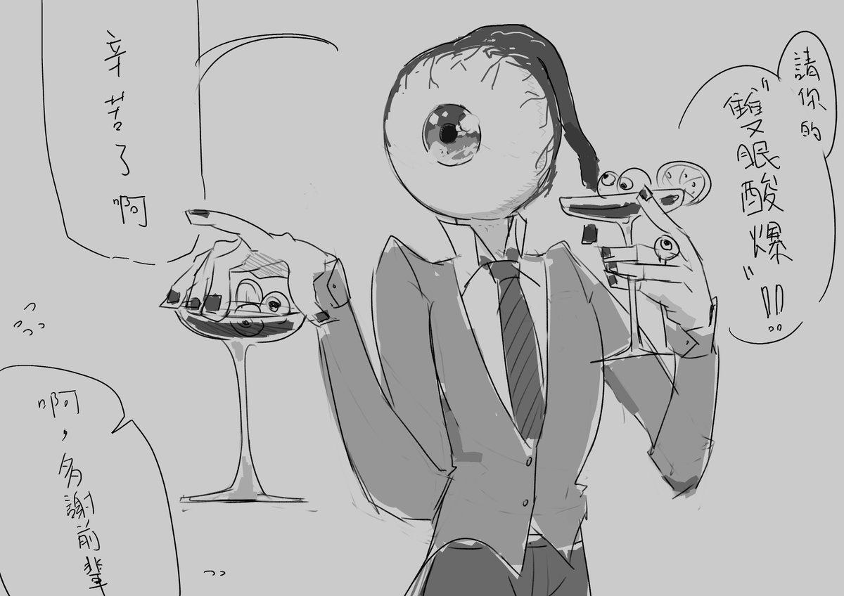 Und2_アンド2の漫画