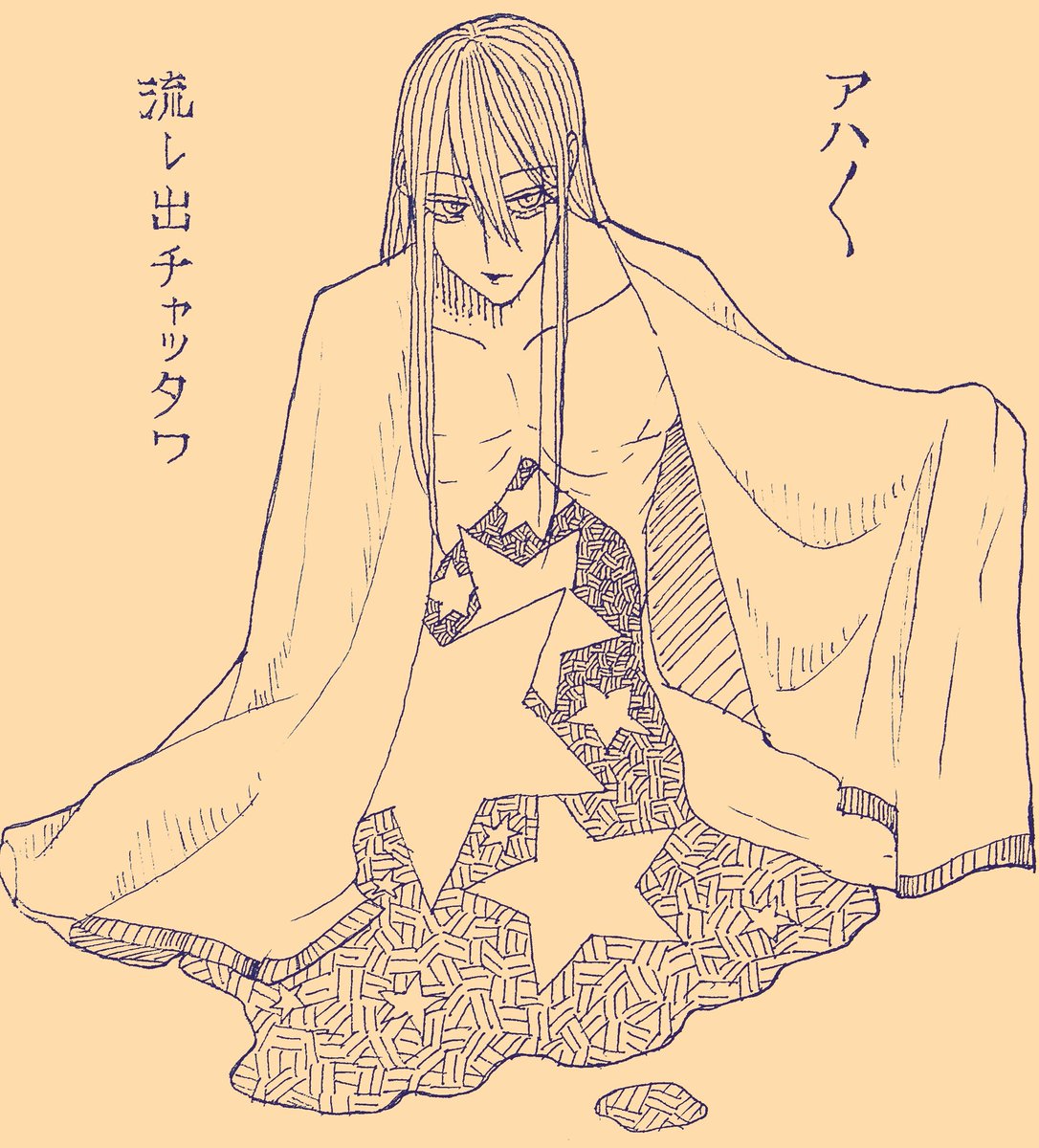 「ラフ線画塗り交換絵チャ (3人が参加中) https://t.co/XwhbyWE2EZ #MagicalDraw 」月居の漫画