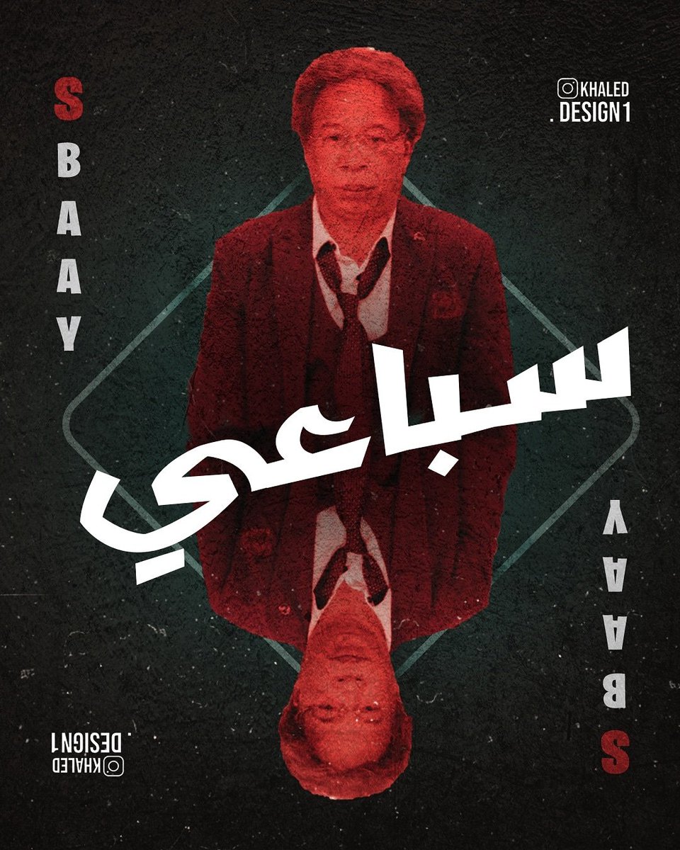 Khaled Bassem Designs (@KhaledBDesigns) | Twitter