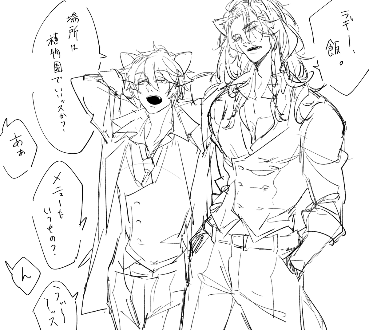 と?と飯 #twst_625 」あす ︎原稿の漫画