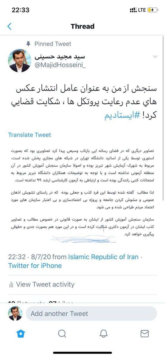 Setayesh Hosseini (@SetayeshHossei1) | Twitter