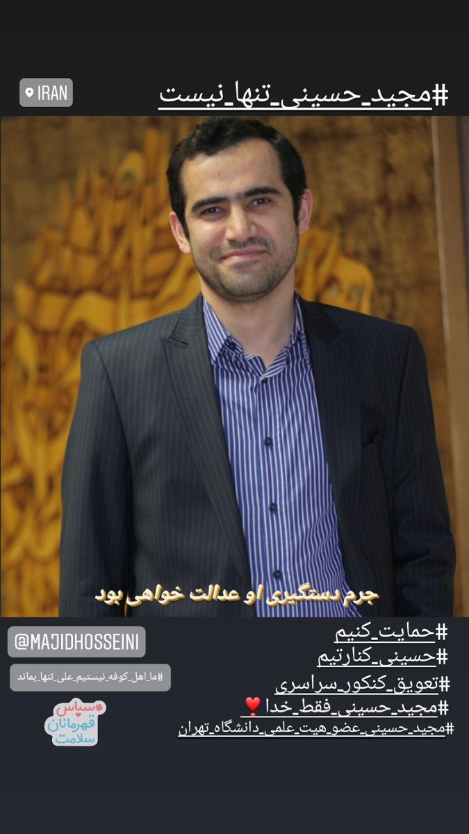 Setayesh Hosseini (@SetayeshHossei1) | Twitter