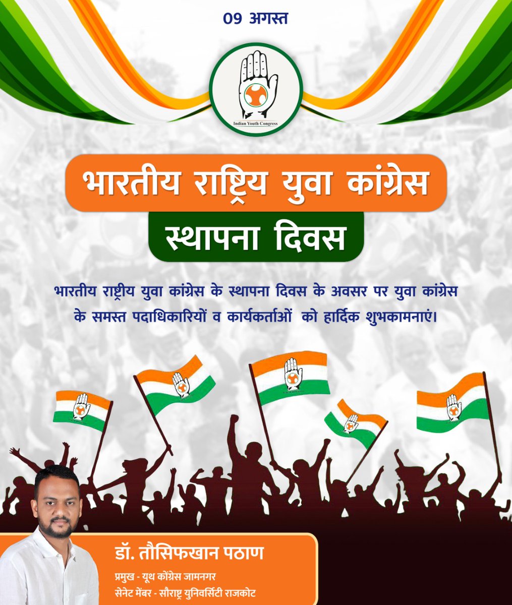 RAMDEV P ODEDARA (@OdedaraRamdev) | Twitter