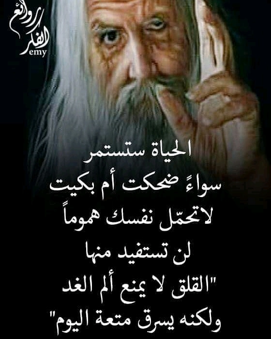 Amine Lebrini officiel (@LebriniOfficiel) | Twitter