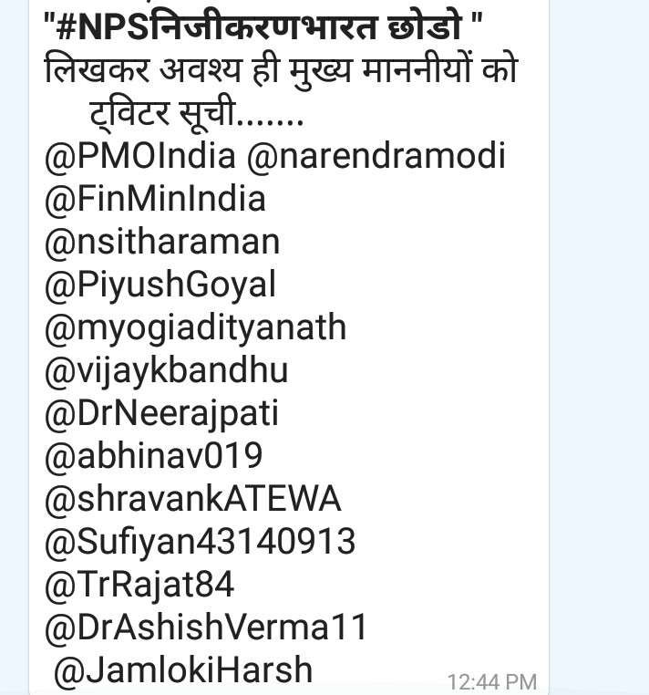 Devki Nandan Pargai (@PtDevkiPargai) | Twitter