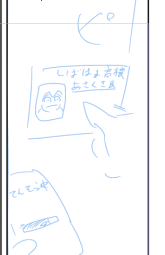 大童 澄瞳/Sumito Oowaraの漫画