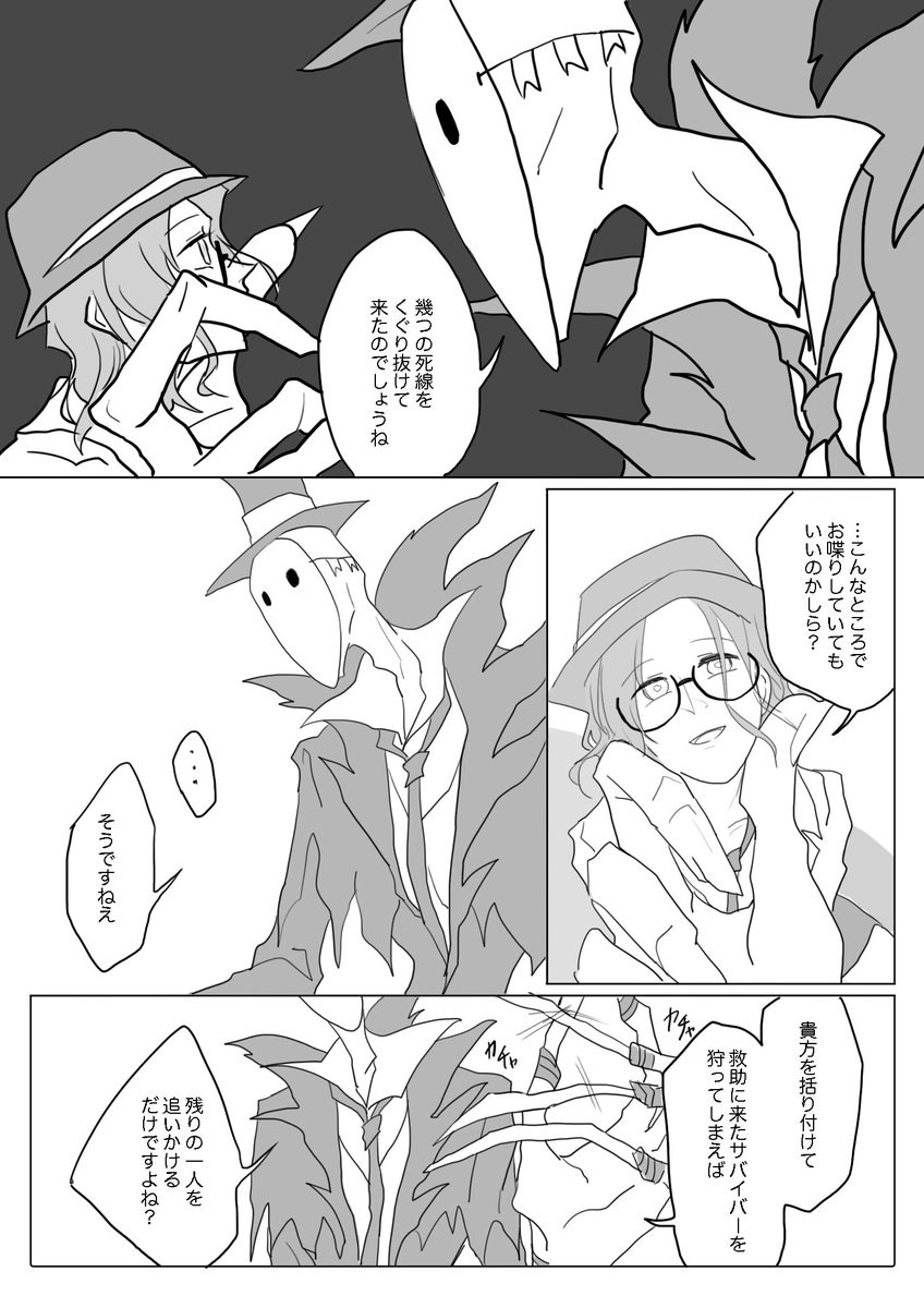 2/3) 」KT61 の漫画