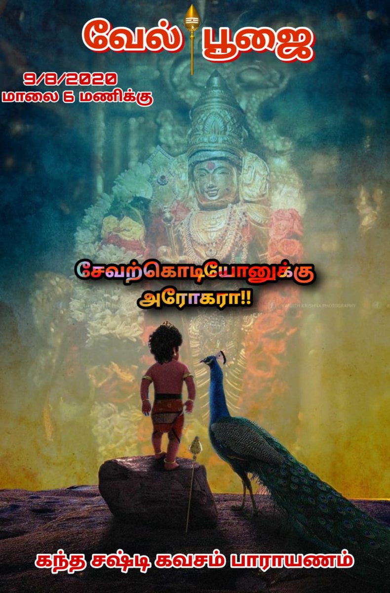 sivasankaran c (@sivasankaranc5) | Twitter